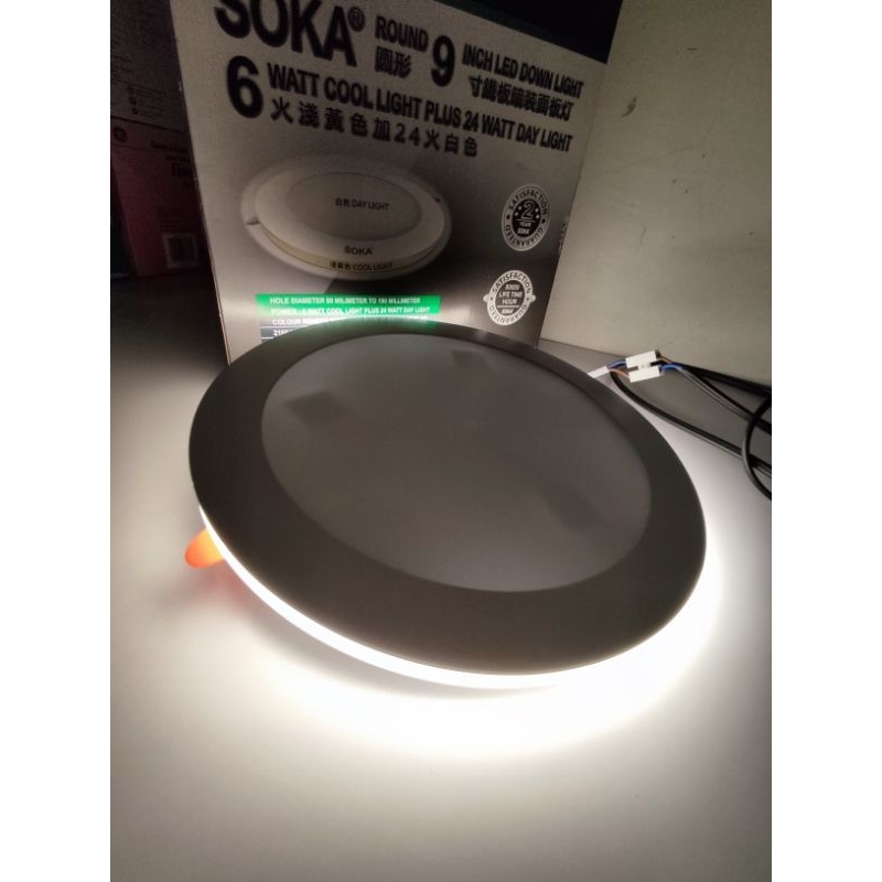 SOKA LED DOWNLIGHT 9 inch | Shopee Malaysia