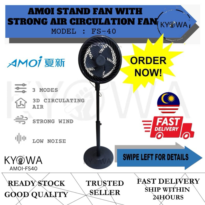 Amoi Powerful Stand Fan 10”Adjustable Stand Fan /Table Fan Kipas Berdiri |Kipas Meja Kipas Angin ...