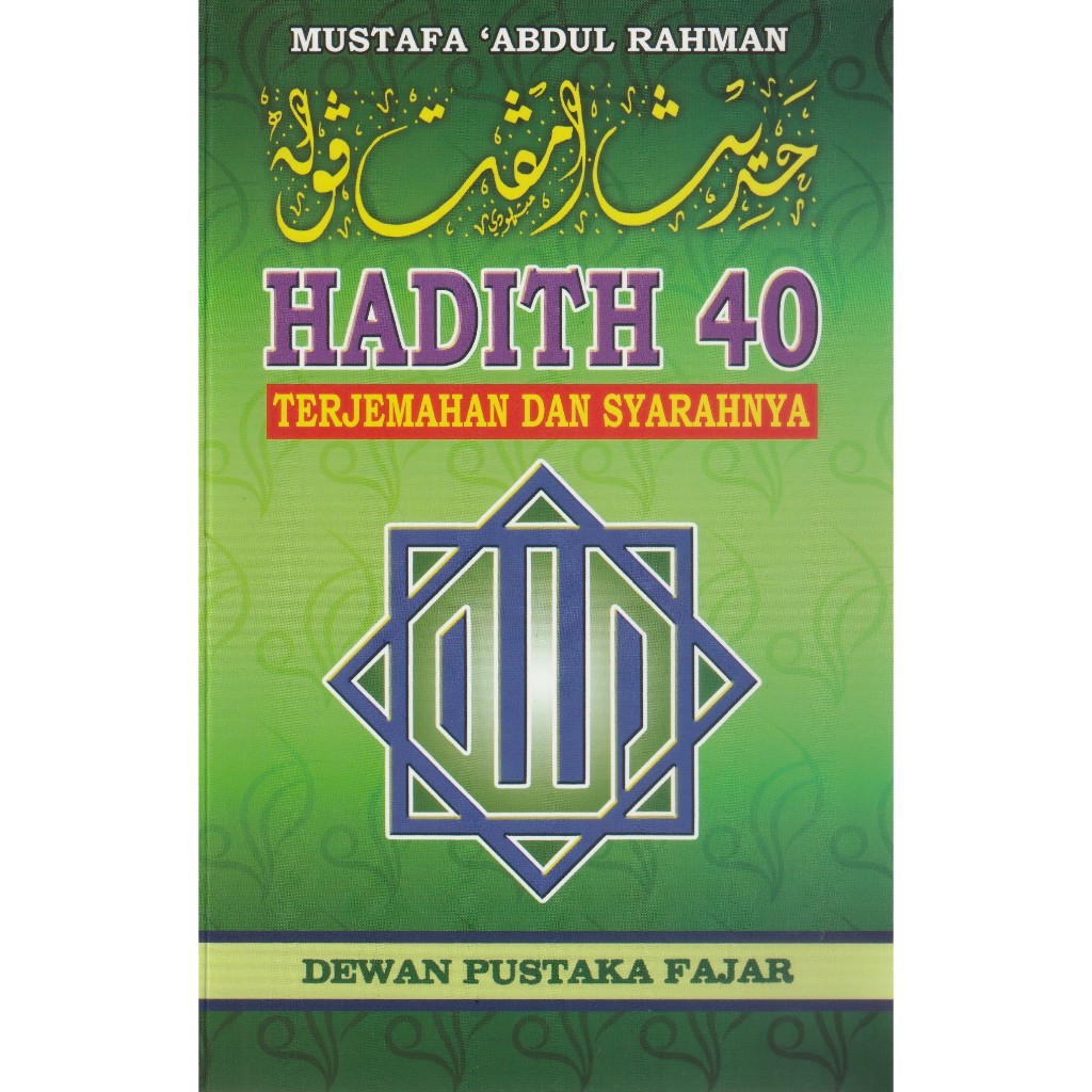 Kitab Hadith 40 Terjemahan Dan Syarahnya | Shopee Malaysia
