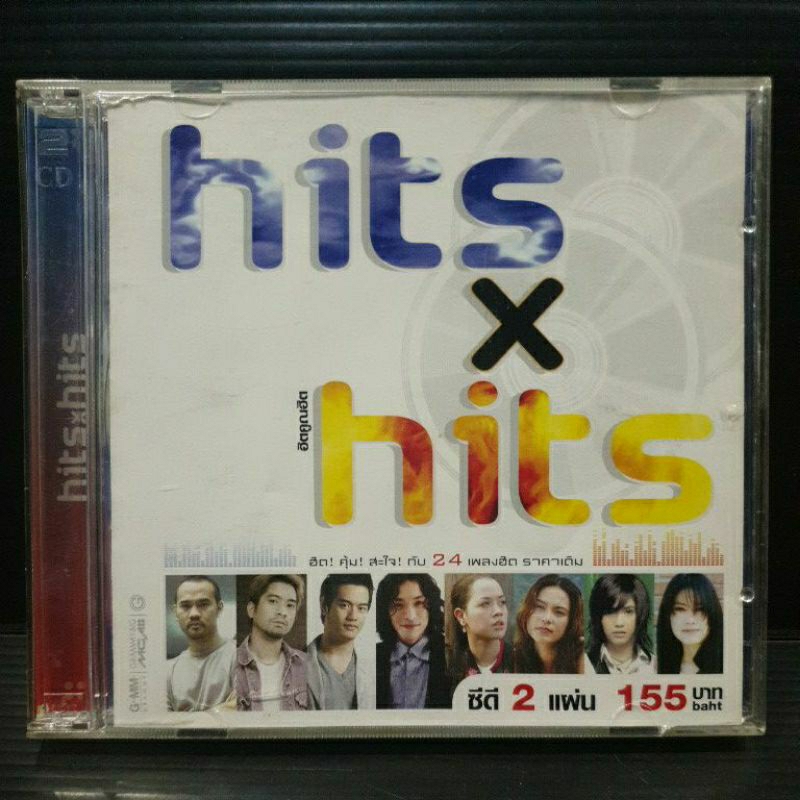 Hits x Hits (Thai Songs) | Shopee Malaysia
