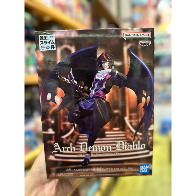 Banpresto That Time I Got Reincarnated As A Slime Arch Demon Diablo ...
