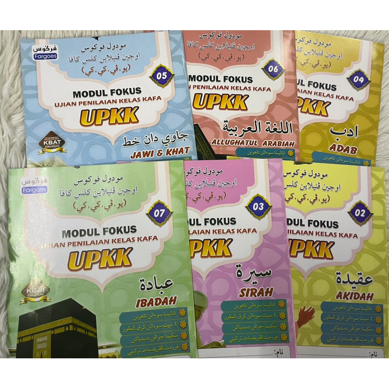 MODUL FOKUS UPKK 2024 | Shopee Malaysia
