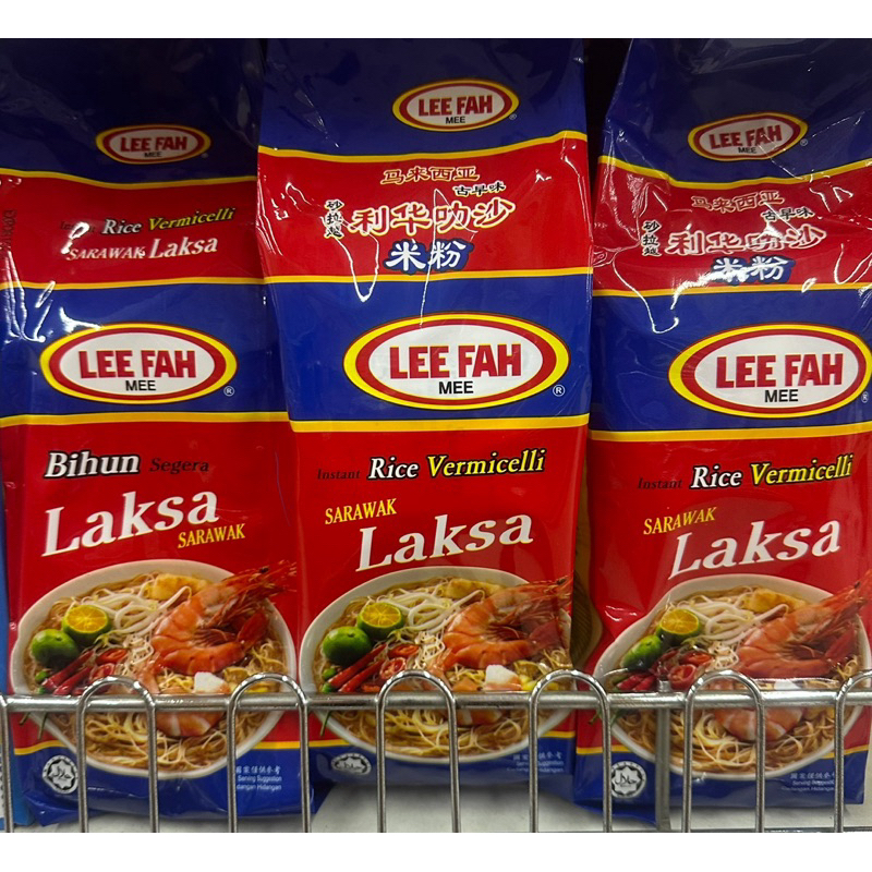 Sarawak Lee Fah Bihun Laksa ~ rice vermicelli Sarawak laksa 4 serving ...