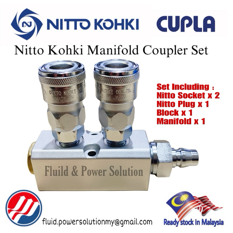 Nitto Manifold 2-5 Way Air Cupla,Compressor cupla Pipe extend block ...