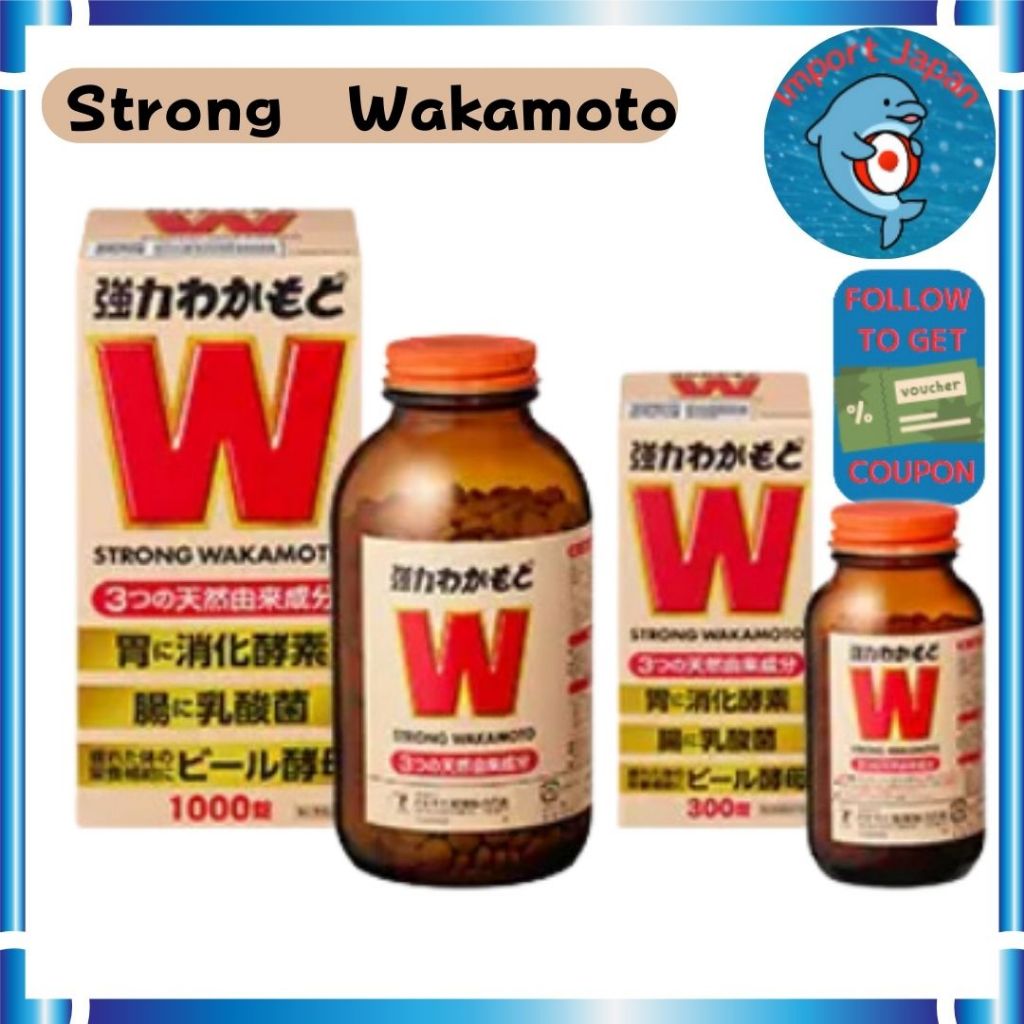 Strong Wakamoto Gastrointestinal Supplement 300/1000 Tablets / Healthy ...