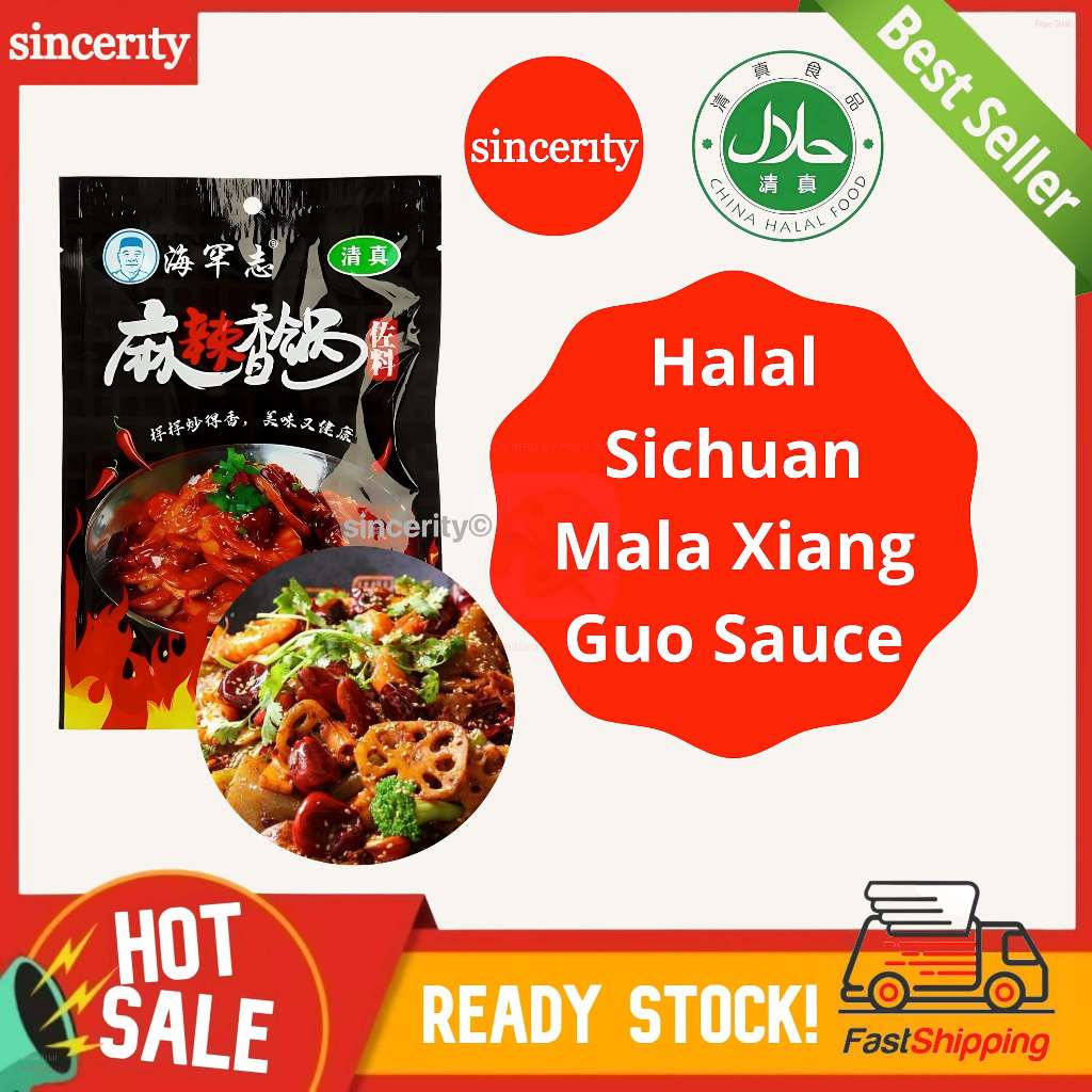 HALAL Sichuan Mala Xiang Guo Seasoning Paste Mala Hot Pot Sauce Mala ...