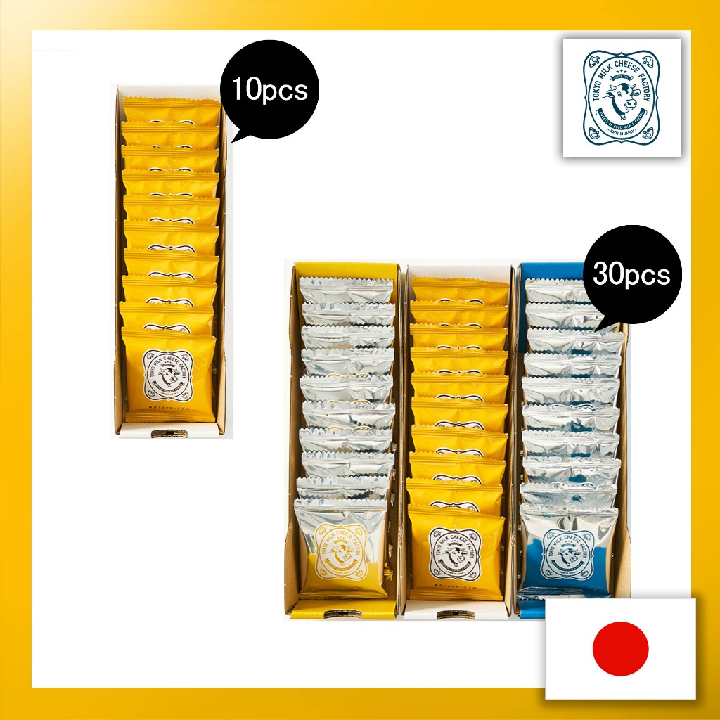 Tokyo Milk Cheese Factory Cookie 10 Pieces , Assortment 30 Pieces ...