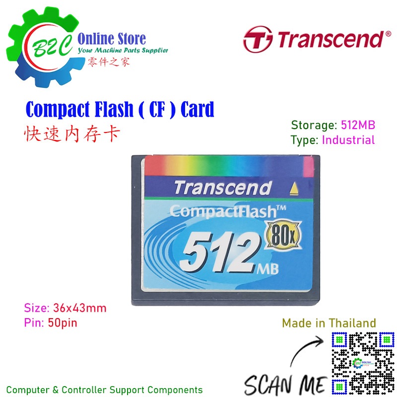 Transcend 512MB Industrial Compact Flash Memory CF Card camera Fanuc ...