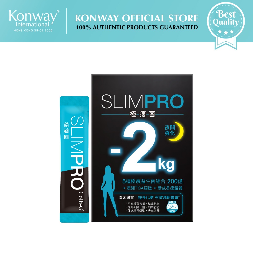 Colli-G - SlimPro (1 box) | Shopee Malaysia