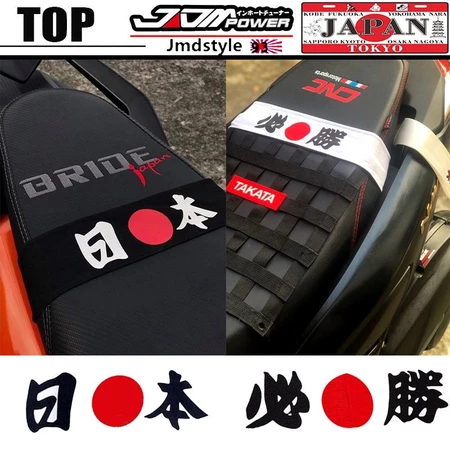 Takata Net Window Cover andJDM Japan Headband Motorcycle Seat Cushion ...