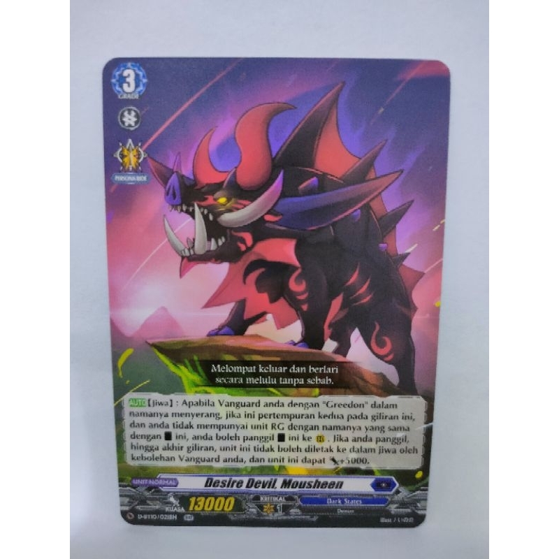 🇲🇾 Ready Stock 🆕 Cardfight! Vanguard Bahasa 🔥 D-BT10/021BH RR | Shopee Malaysia