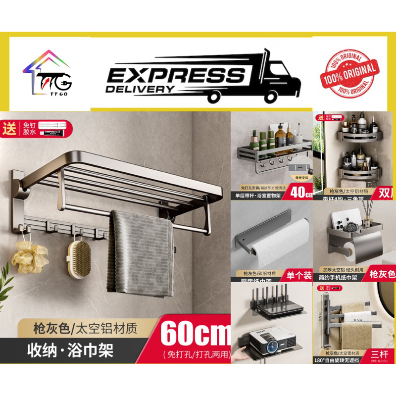 Rack Towel /Rack Toilet /Holder tissue/Holder Towel/Rack Sabun tanpa ...