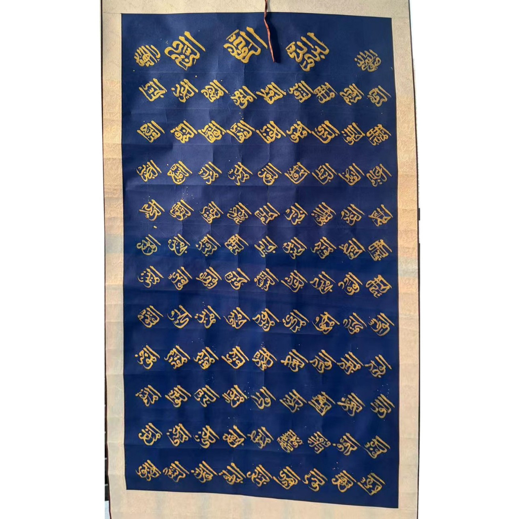 Chinese Arabic calligraphy - Islamic style5 | Shopee Malaysia