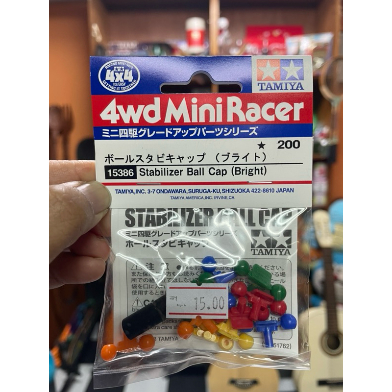 READY STOCK Tamiya 4wd Mini Racer Stabilizer Ball Cap (Bright) | Shopee ...
