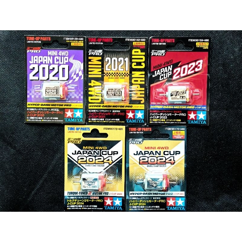 Tamiya Mini 4wd Hyper Dash Motor Pro 2020, 2021, 2023, 2024 Japan Cup J ...