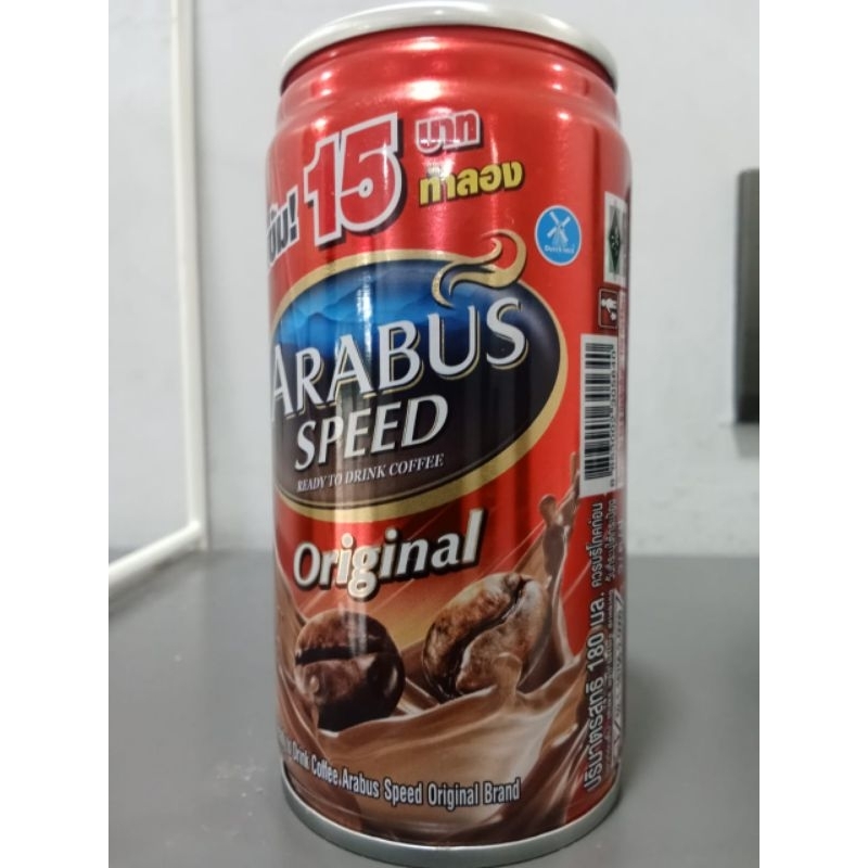 📢 READY STOCK Arabus Speed Original (1 pack for 5 tin) | Shopee Malaysia