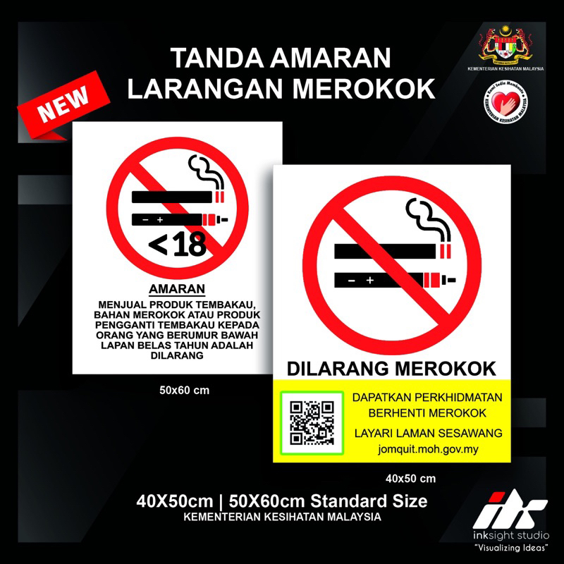 Dilarang Merokok / Signage / Warning sign / No smoking sign / Papan ...
