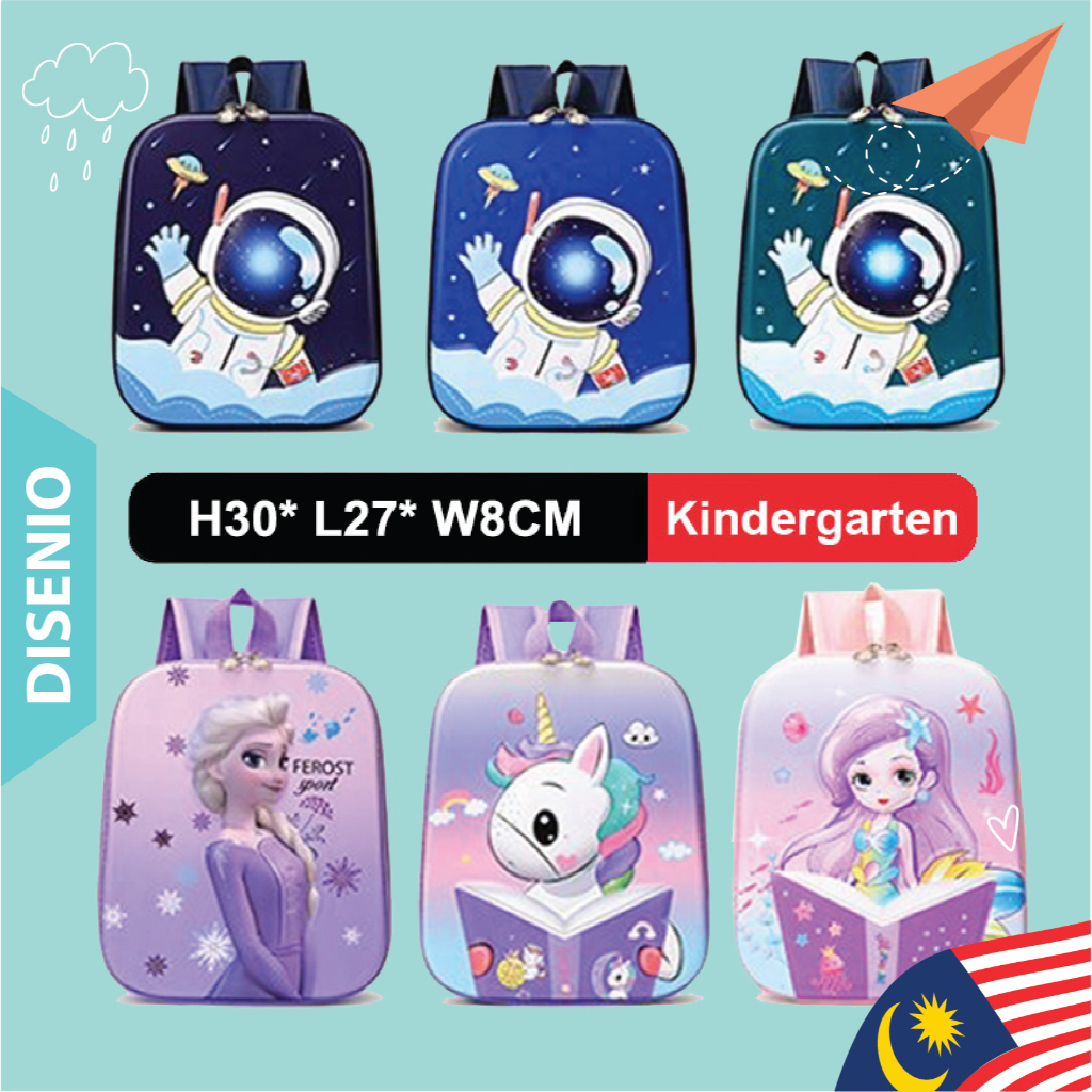 Kindergarten school bag hard case, beg sekolah tadika kes keras ...