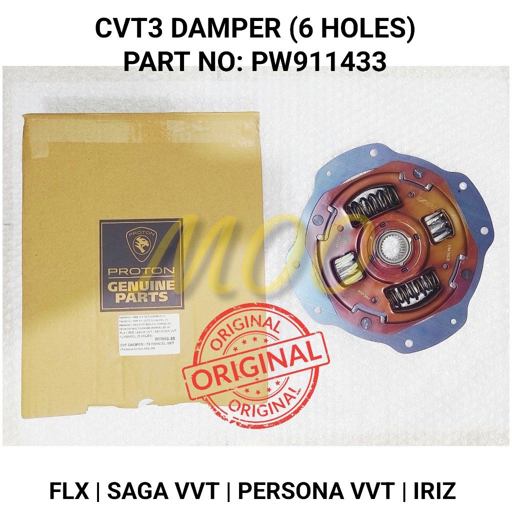 ORIGINAL PROTON CVT2/CVT3 DAMPER (PW911433/PRD204) FLX, IRIZ, SAGA VVT ...
