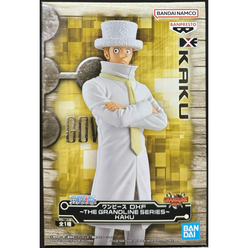 ONE PIECE DXF GRANDLINE SERIES EGGHEAD KAKU | Shopee Malaysia