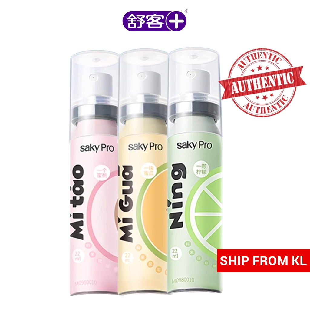 SHUKE Mouth Spray Tea Extract Oral Spray Remove Bad Breath Long-Lasting ...