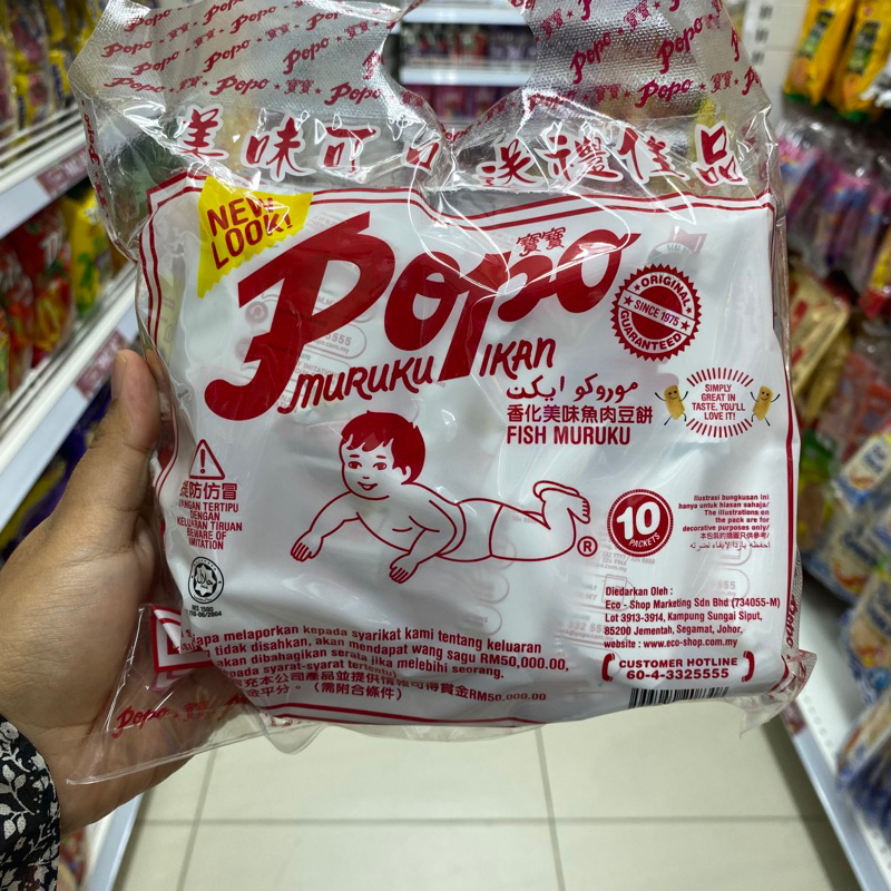 Popo Maruku Ikan Fish Maruku 10paket Ready Stock Halal | Shopee Malaysia