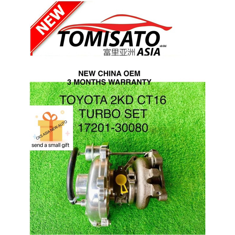 TOYOTA HIACE VAN KDH200 1KD 2KD CT16 TURBO SET(NEW CHINA OEM) | Shopee ...