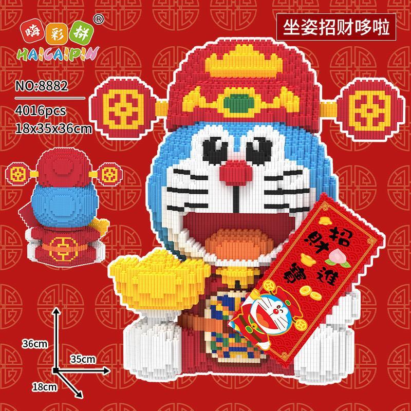 JML积木乐 ReadyStocks Connection Fortune God Doraemon building blocks toys ...