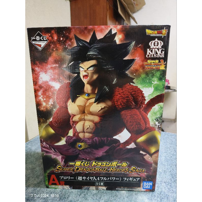 (Ori) Ichiban Kuji Super Dragonball Heroes Saga King Culstar Prize A Super Saiyan 4 Broly ...