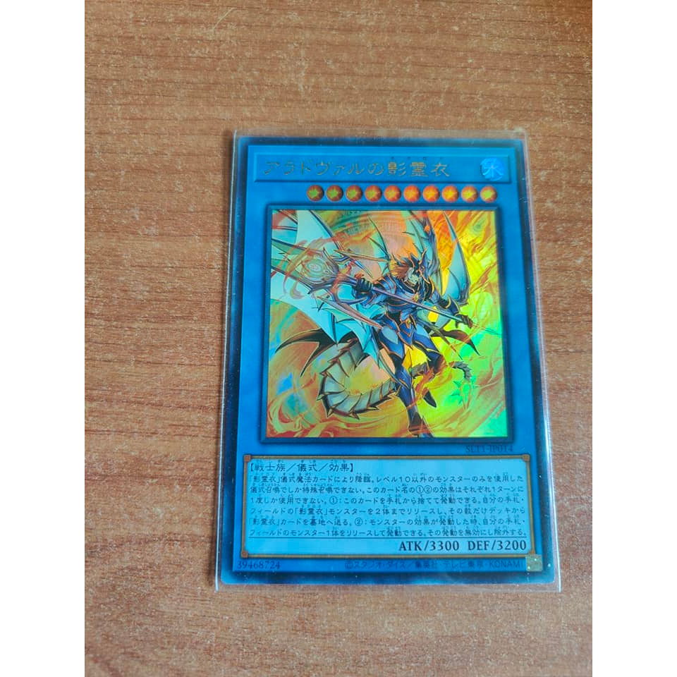 Yugioh: SLT1-JP014 TW02-JP09 Nekroz of Areadbhair (NPR/UR/SCR) | Shopee Malaysia