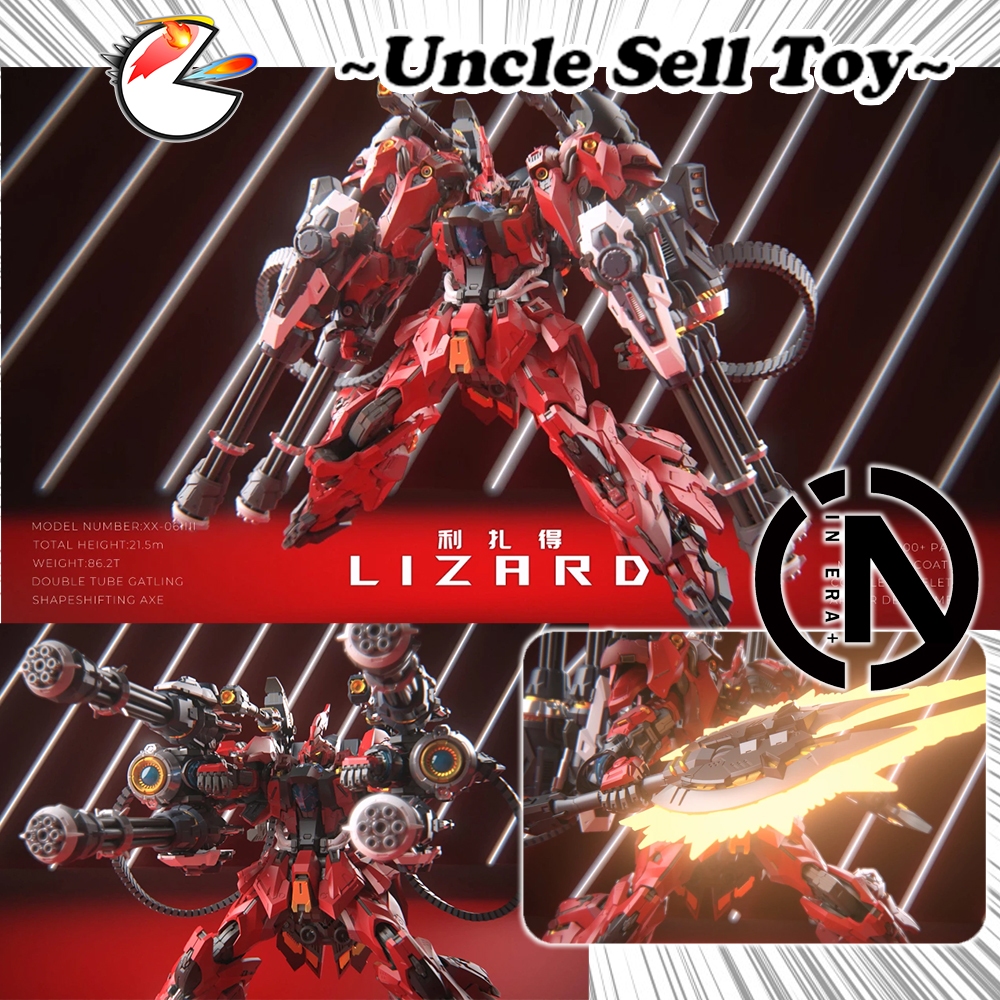 [Very RARE!!] In Era+ Lizard | RMD Series Plastic Model kit | 无限新星 拼装模型 ...