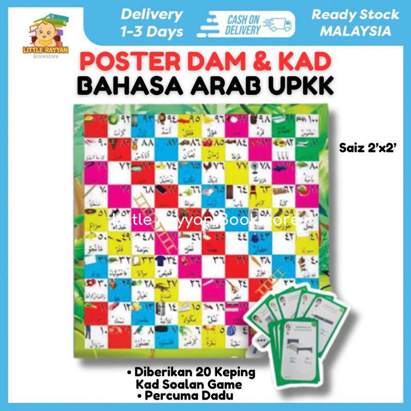 GAME POSTER DAM DAN KAD BAHASA ARAB UPKK | Shopee Malaysia