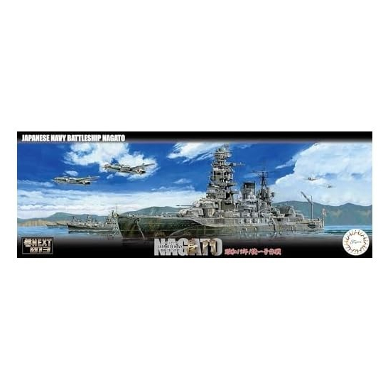 Fujimi Model (FUJIMI) 1/700 Ship NEXT Series No.13 Japanese Navy ...