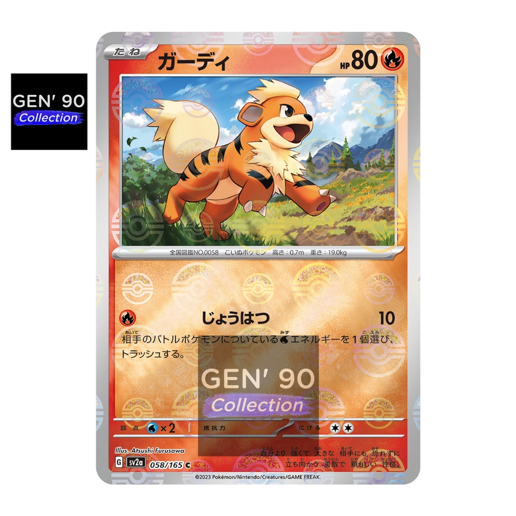 PTCG POKEMON CARD [Growlithe] [卡蒂狗] SV2a 058/165 Poke Ball / PokeBall [Japanese] GEN' 90 Pokemon ...