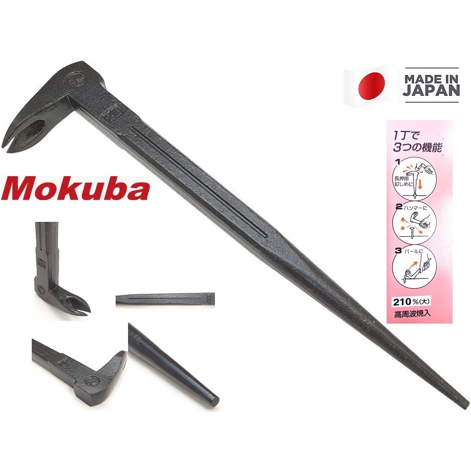 MOKUBA E2 210mm 3-WAYS NAIL PUNCH Made In Japan | Shopee Malaysia