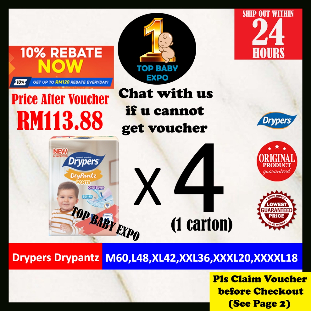 Drypers Drypantz (M58/L48/XL42/XXL36/XXXL20/XXXXL18) X 4 Packs Drypants ...