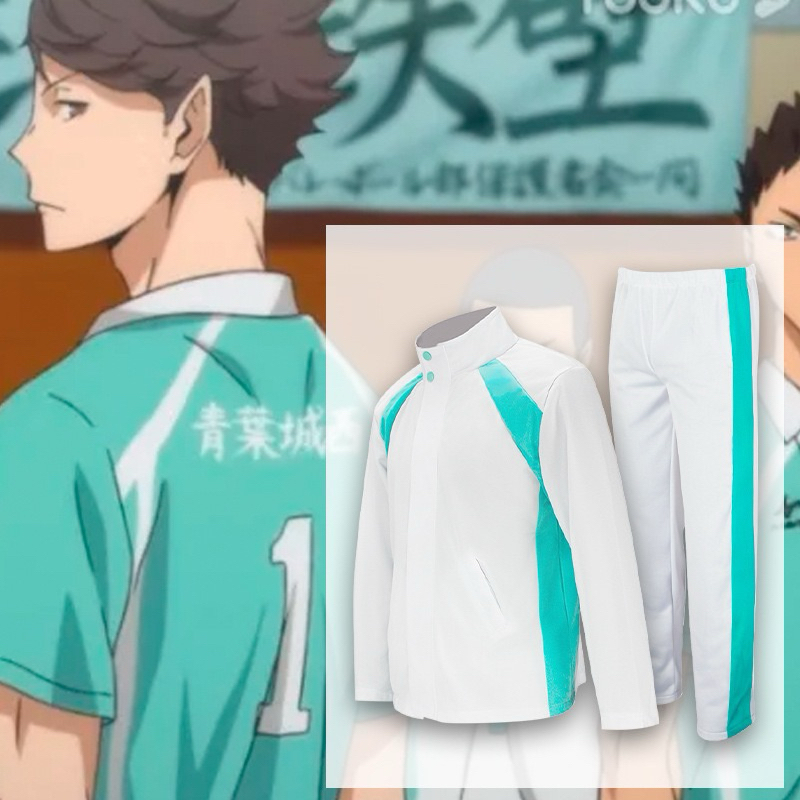 Sport Jacket Haikyu Cosplay Haikyuu Seijoh Aoba Johsai Oikawa Cosplay ...