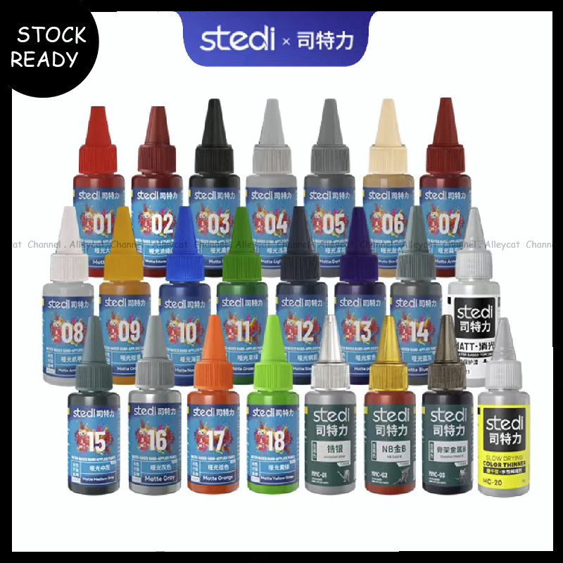 Stedi Color MC01-18 18g Water base hand paint plastic model | 司特力 手涂漆 ...