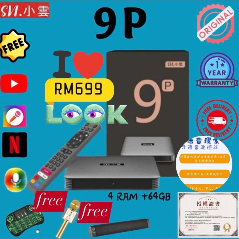 4gb ram x 64gb 9p box 保家一年 | Shopee Malaysia