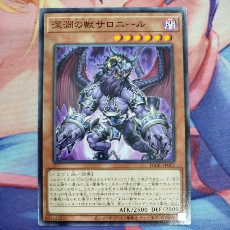 YUGIOH DABL-JP007 Bystial Saronir (N) | Shopee Malaysia