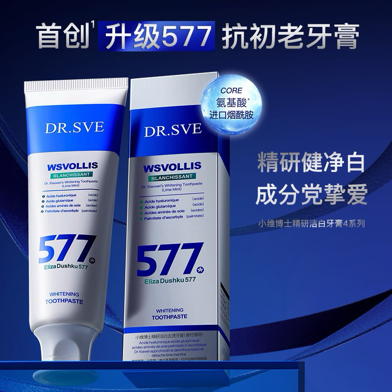 DR.SVE Deep Cleansing Dazzling White Gentle Factory Direct Sales, Full Discounts Are Awesome ...