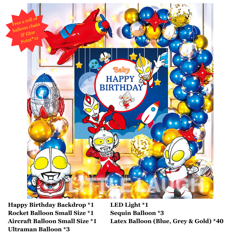 Ultraman Balloon Set Kids Birthday Balloon Party Decoration Ultraman ...