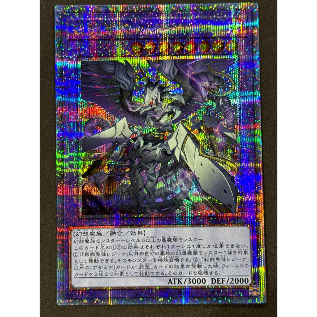 YUGIOH ROTA-JP033 殺戮聖徒レジーナ Azamina Moa Regina {QCSE] | Shopee Malaysia