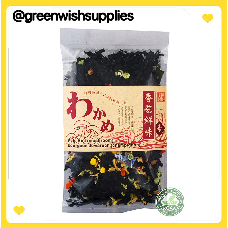 MH Food- Dried Kelp Bud With Mixed Vegetables (80g) Exp:07/2026 (No ...