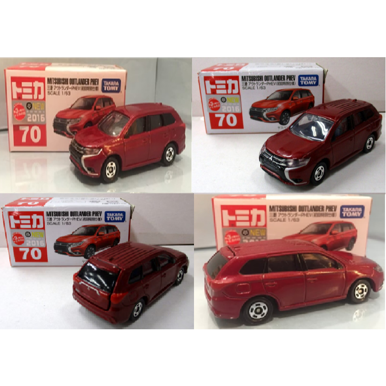 Tomica 70 Mitsubishi Outlander PHEV Red (with 2016 Sticker) | Shopee ...