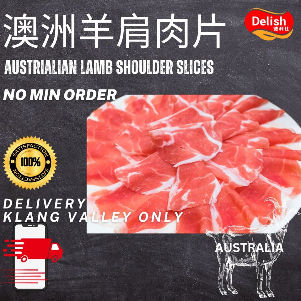 Australia Lamb Shoulder Slices 澳洲羊肩肉片(200gram) | Shopee Malaysia