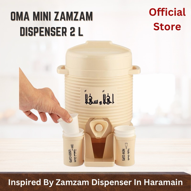 OMA MINI ZAMZAM DISPENSER 2L(BEIGE) | Shopee Malaysia