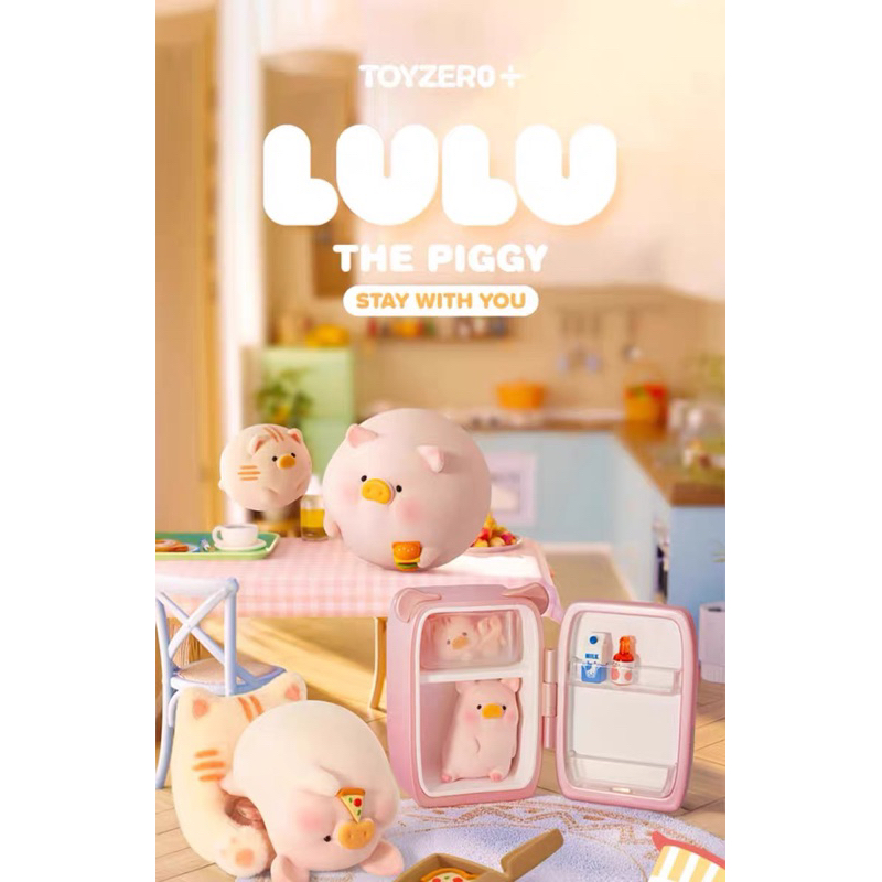️[Preorder预购] Lulu猪宅猪相伴系列盲盒｜Lulu Pig Stay With Me Series Blind Box｜可爱收藏 ...