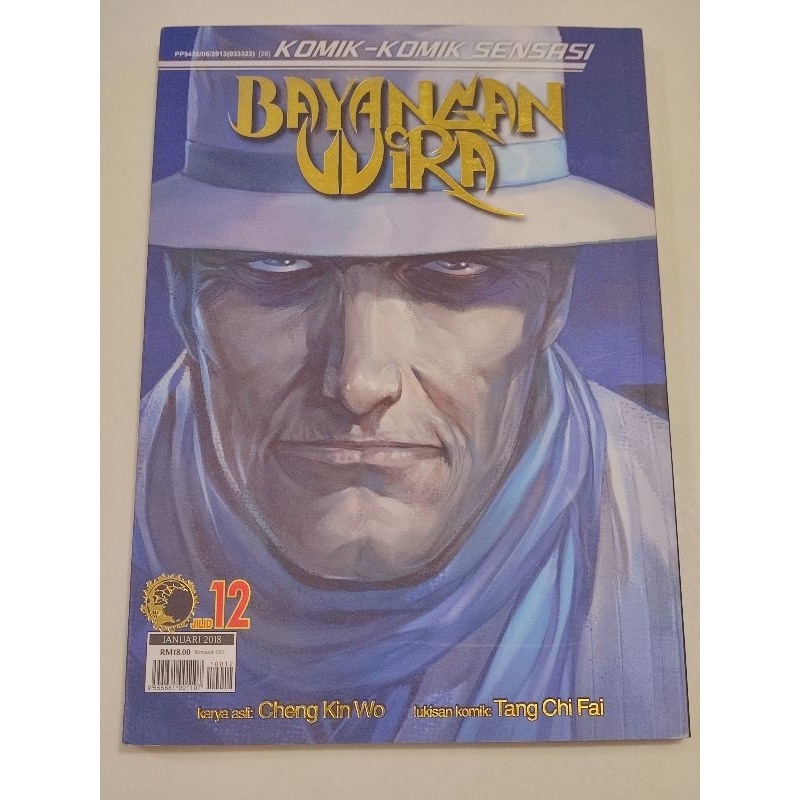 (MAL) Cheng Kin Wo - Bayangan Wira Jilid 12 | Shopee Malaysia