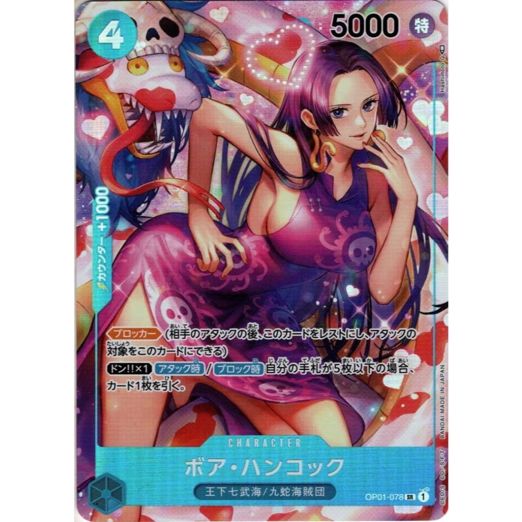 OPCG (ONE PIECE CARD GAME) Boa Hancock / ボア・ハンコック OP01-078 Foil (Parallel) | Shopee Malaysia